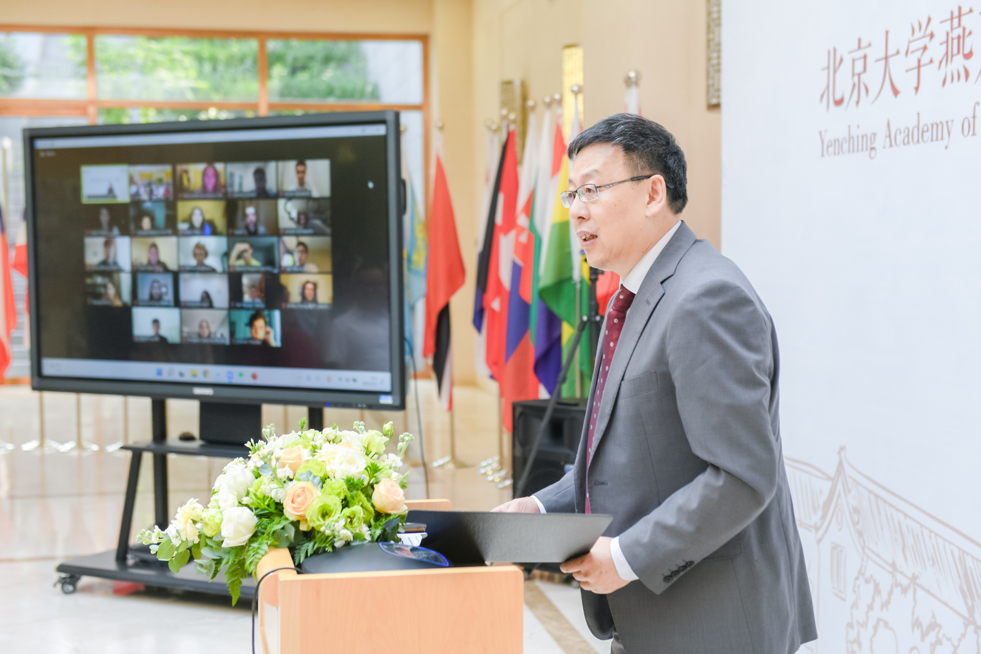 北京大学燕京学堂举办2022年开学典礼-北京大学燕京学堂